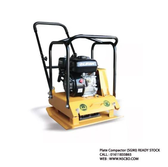 Plate Compactor (SG90) READY STOCK IN BANGLADESH