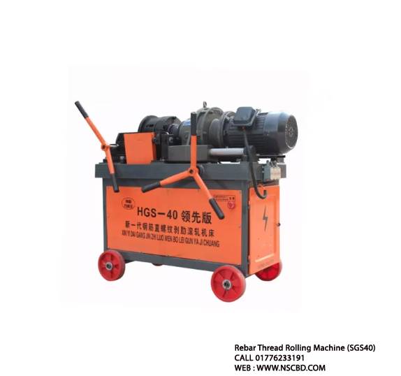 Small Rebar Thread Rolling Machine (SGS40)